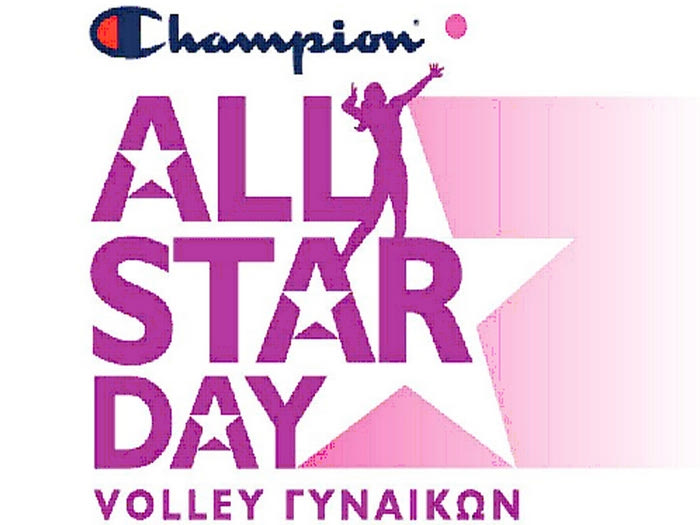 Τα ρόστερ του "Champions All Star Day" | SPORT24