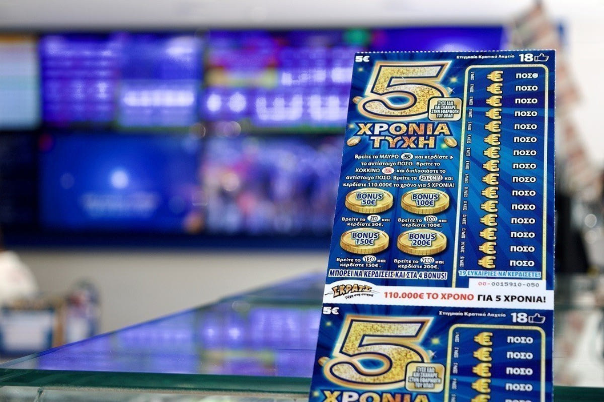 ΣΚΡΑΤΣ «5 ΧΡΟΝΙΑ ΤΥΧΗ»: 110.000 ευρώ κέρδη επί πέντε χρόνια για τυχερό ...