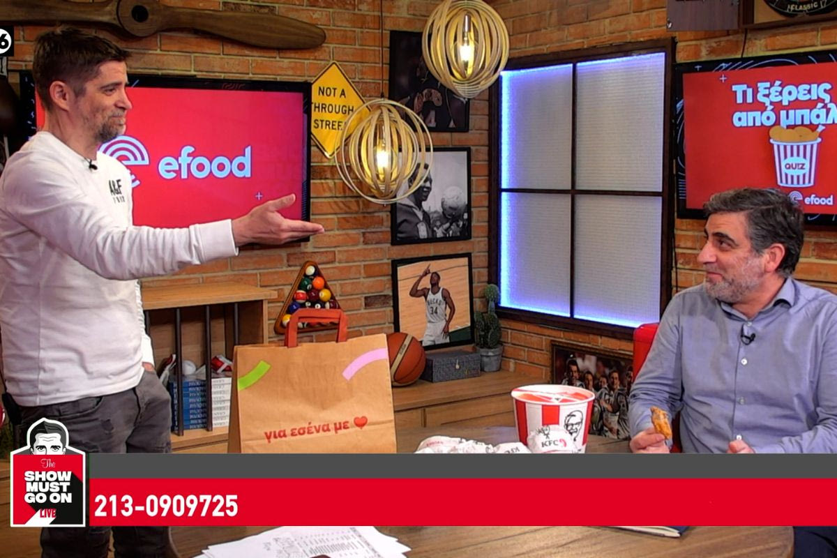 Ακόμη κι αν είσαι άμπαλος, στο "Τι ξέρεις από μπάλα;" πάντα κερδίζεις! | SPORT24