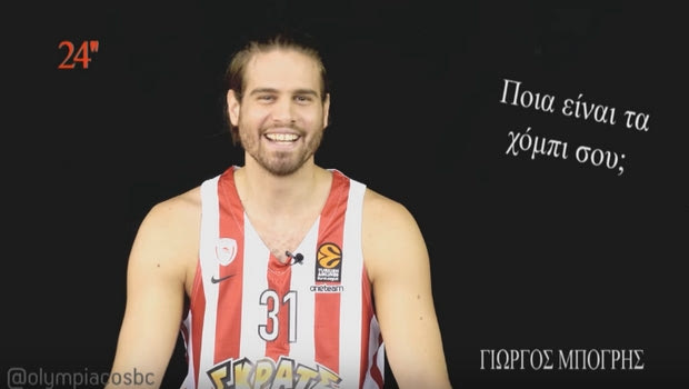 Ράτζα, το πρότυπο του Μπόγρη | SPORT24