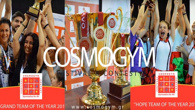 Νέο ρεκόρ συμμετοχών στο "COSMOGYM" | SPORT24