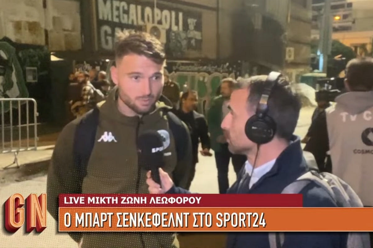 Ο Μπαρτ Σένκεφελντ στην Game Night: "Σημαντικός ο βαθμός, αλλά πρέπει ...