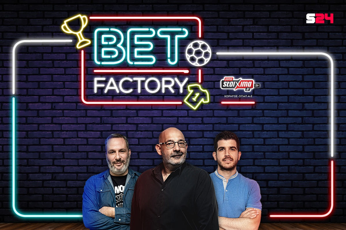 Ντέρμπι φόβου στην OPAP Arena με λίγα γκολ | SPORT24