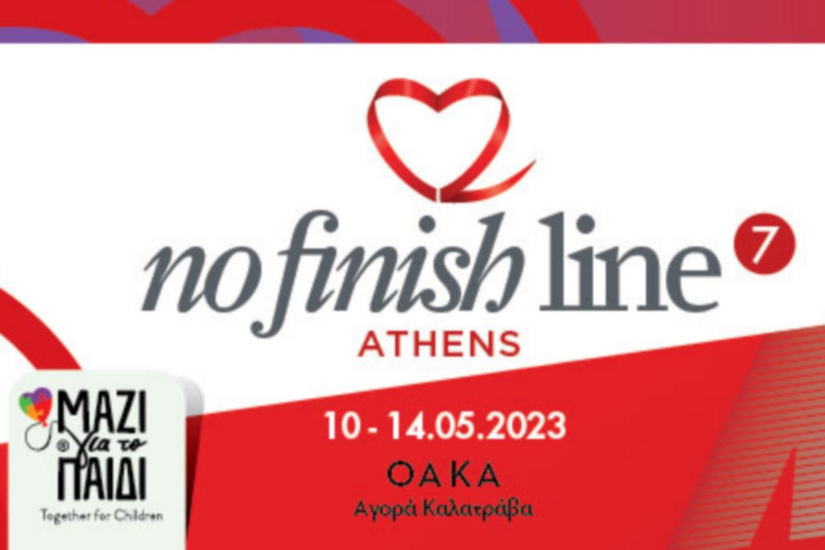Το 7ο No Finish Line Athens στηρίζει τις μονογονεϊκές οικογένειες με ...