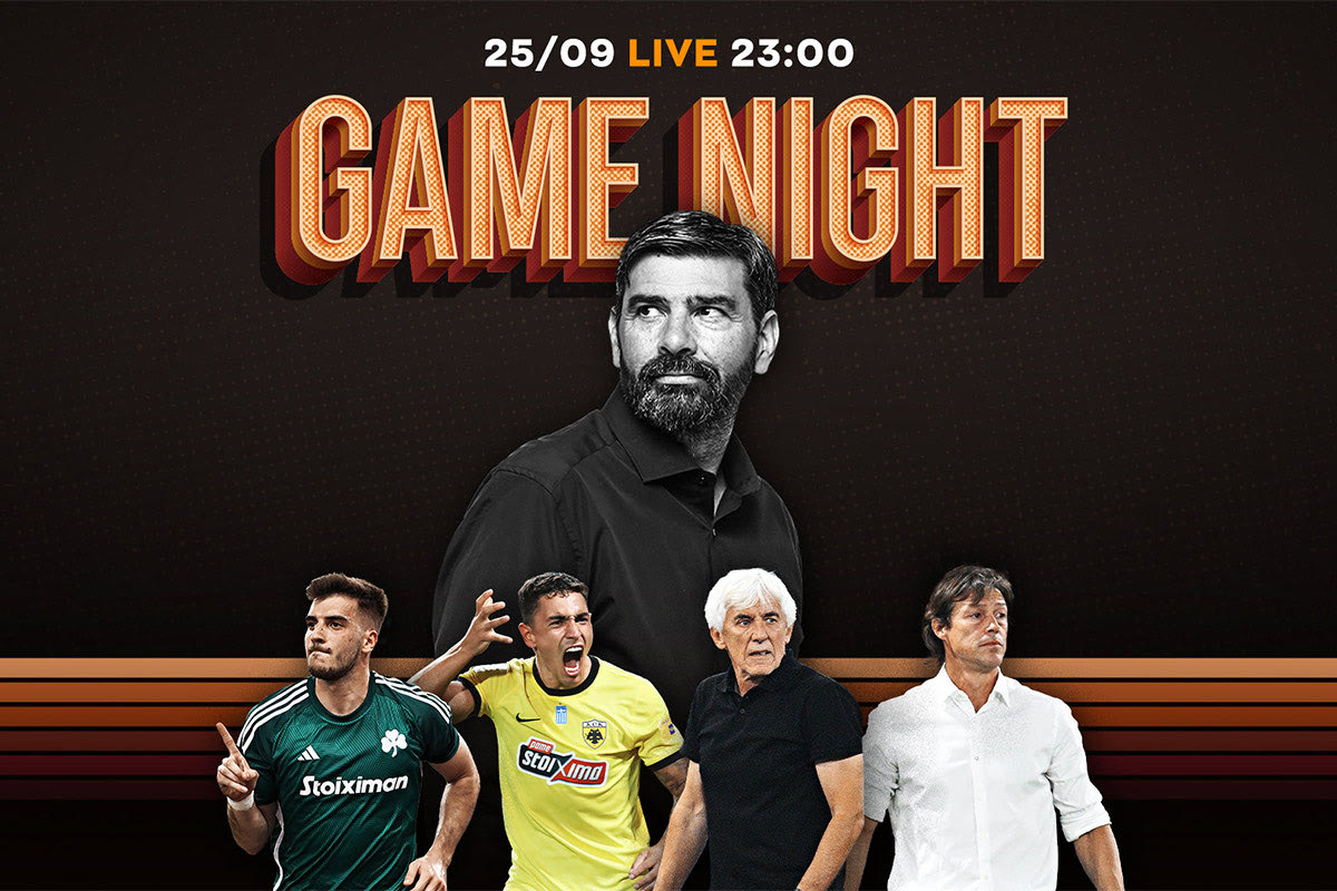 Game Night από τη Λεωφόρο για το απόλυτο ντέρμπι Παναθηναϊκός - ΑΕΚ
