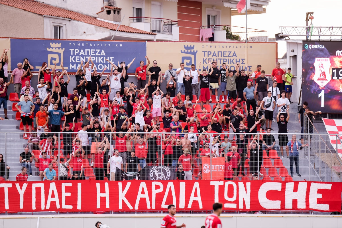 Πανσερραϊκός: Πρόβλημα με το γήπεδο των Σερρών, στον αέρα το ματς με ...
