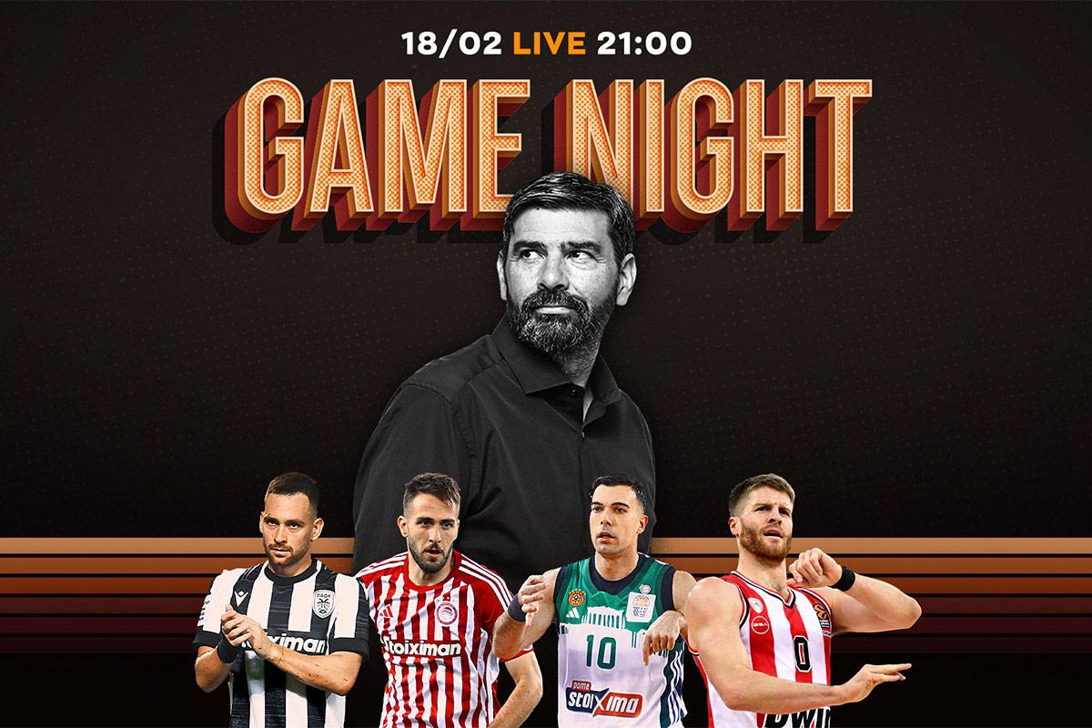 LIVE Game Night για το ΠΑΟΚ - Ολυμπιακός και τον τελικό του Final Eight