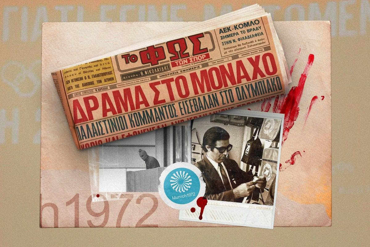 Η σφαγή του Μονάχου, η πιο σκοτεινή σελίδα των Ολυμπιακών Αγώνων, 52 ...