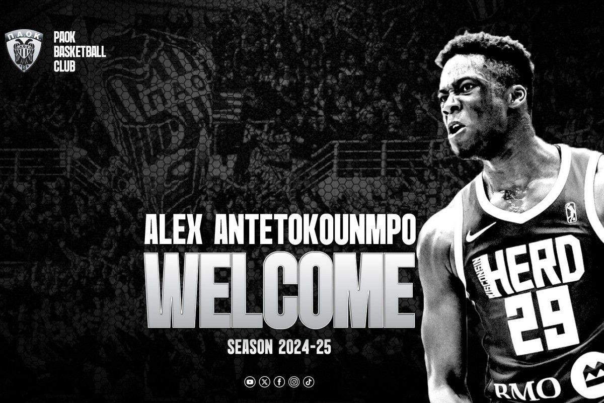Ο ΠΑΟΚ ανακοίνωσε τον Άλεξ Αντετοκούνμπο | SPORT24