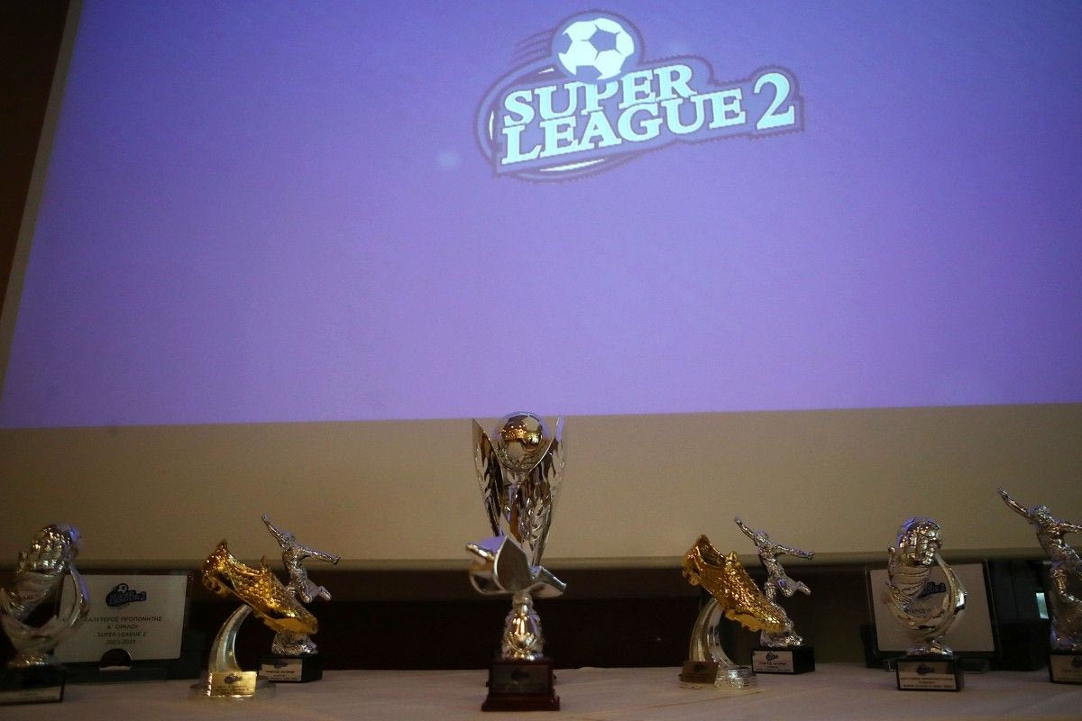 Οι όμιλοι και το αναλυτικό πρόγραμμα της Super League 2 για το 2024/25 ...