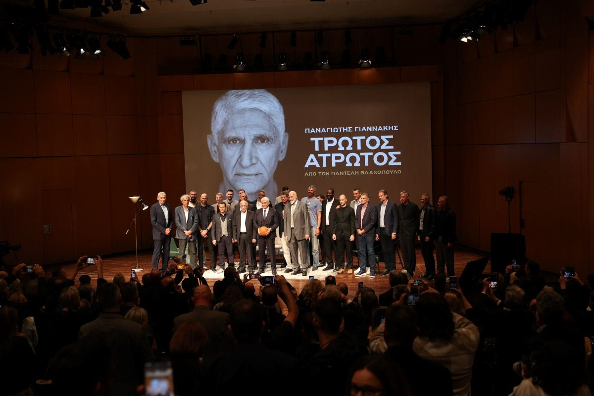 "Τρωτός Άτρωτος": Η παρουσίαση της αυτοβιογραφίας του Παναγιώτη ...