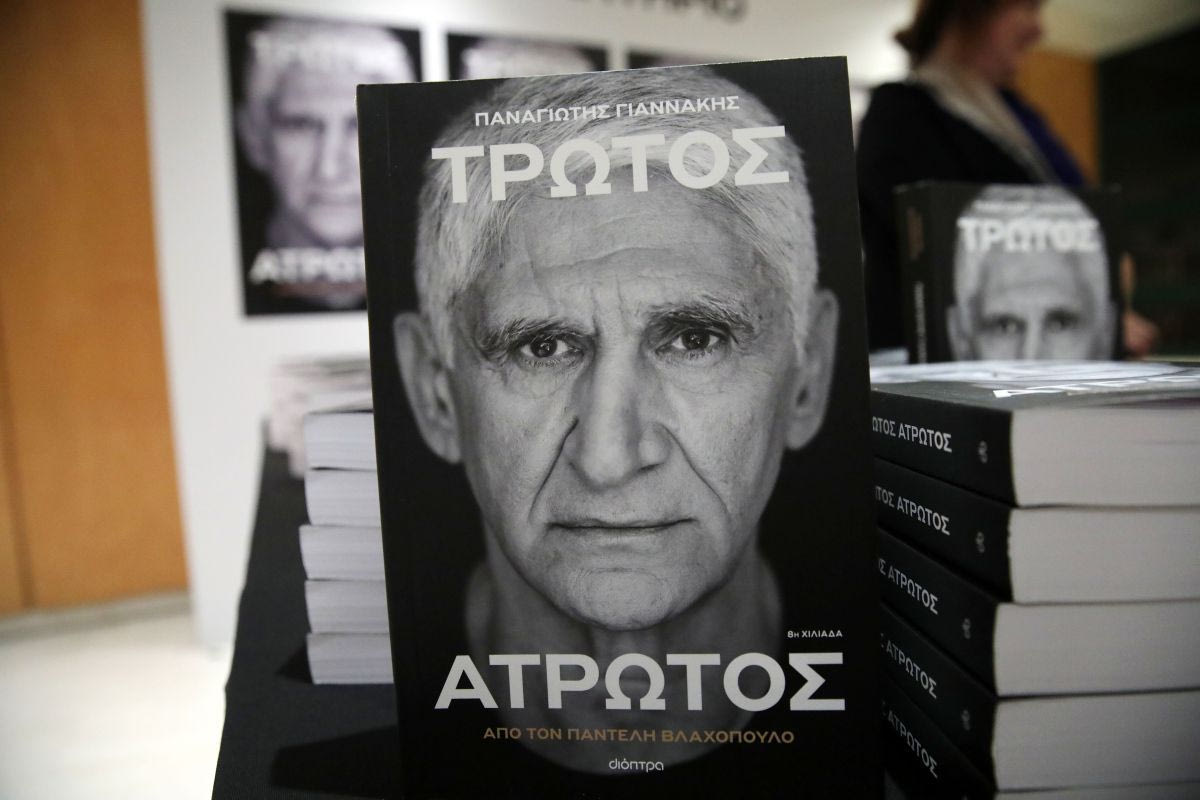 "Τρωτός Άτρωτος": Η παρουσίαση της αυτοβιογραφίας του Παναγιώτη ...