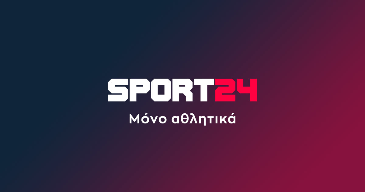 Πρόγραμμα TV - Αθλητικές Μεταδόσεις στο SPORT24
