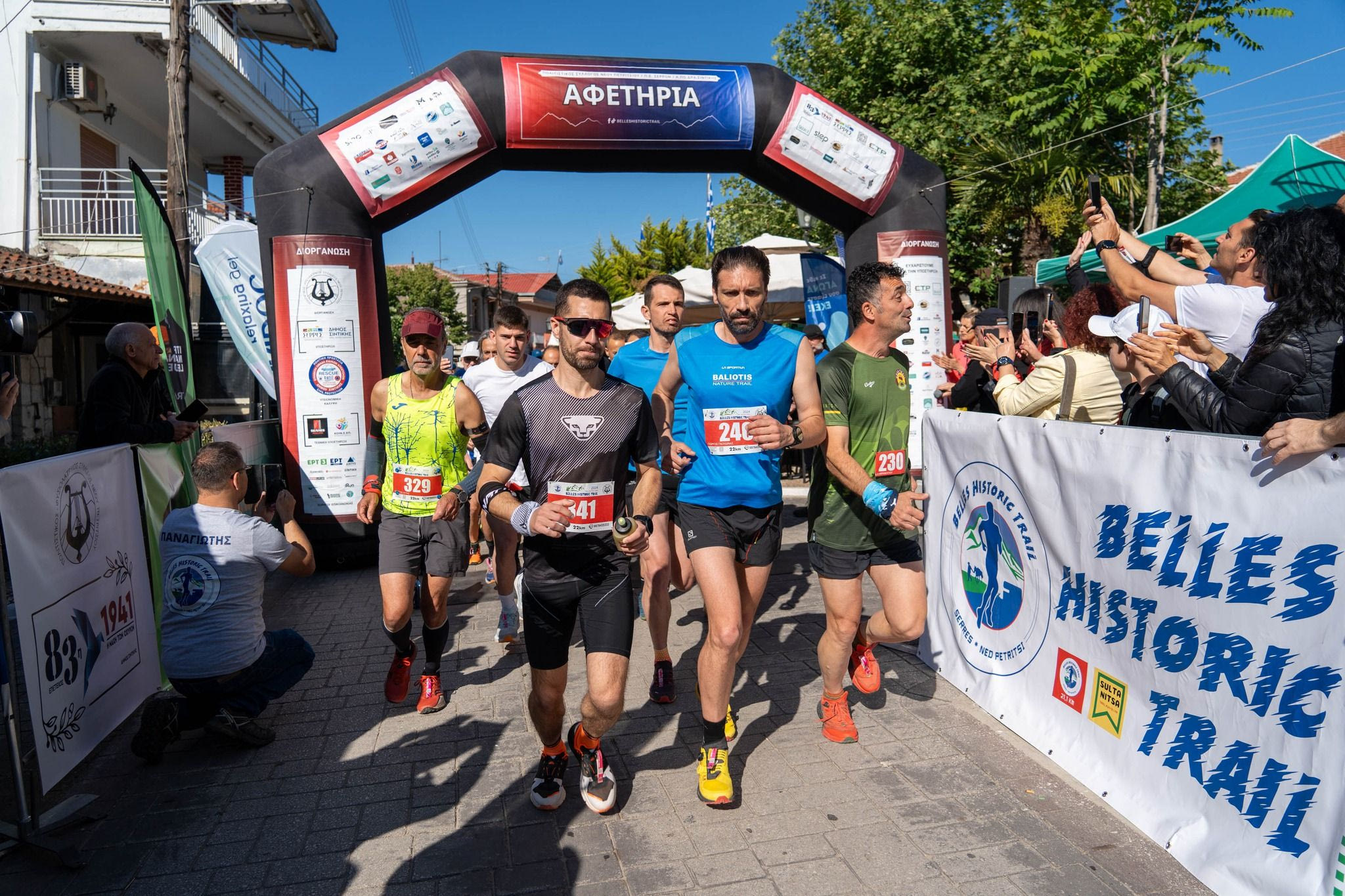 Belles Historic Trail: Τρέξιμο, ιστορία και φύση στις πλαγιές της Κερκίνης