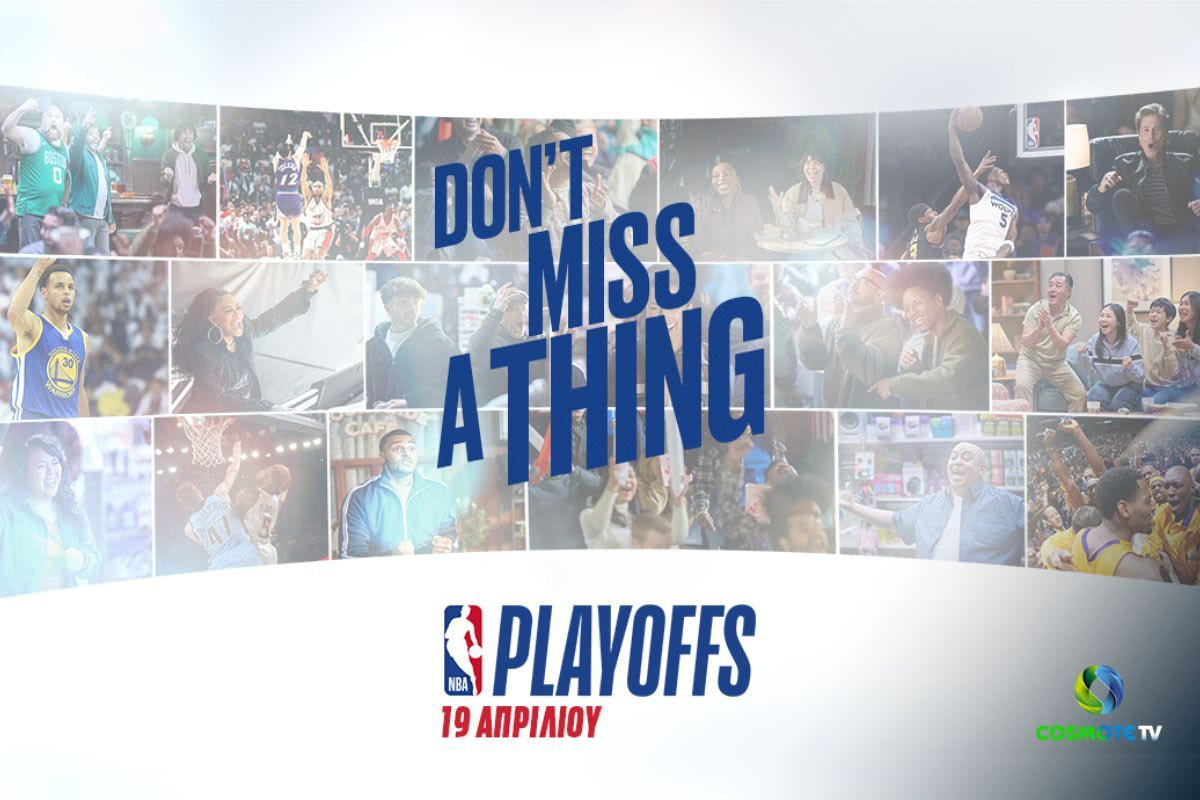 Τα NBA Playoffs κάνουν «τζάμπολ» στην COSMOTE TV