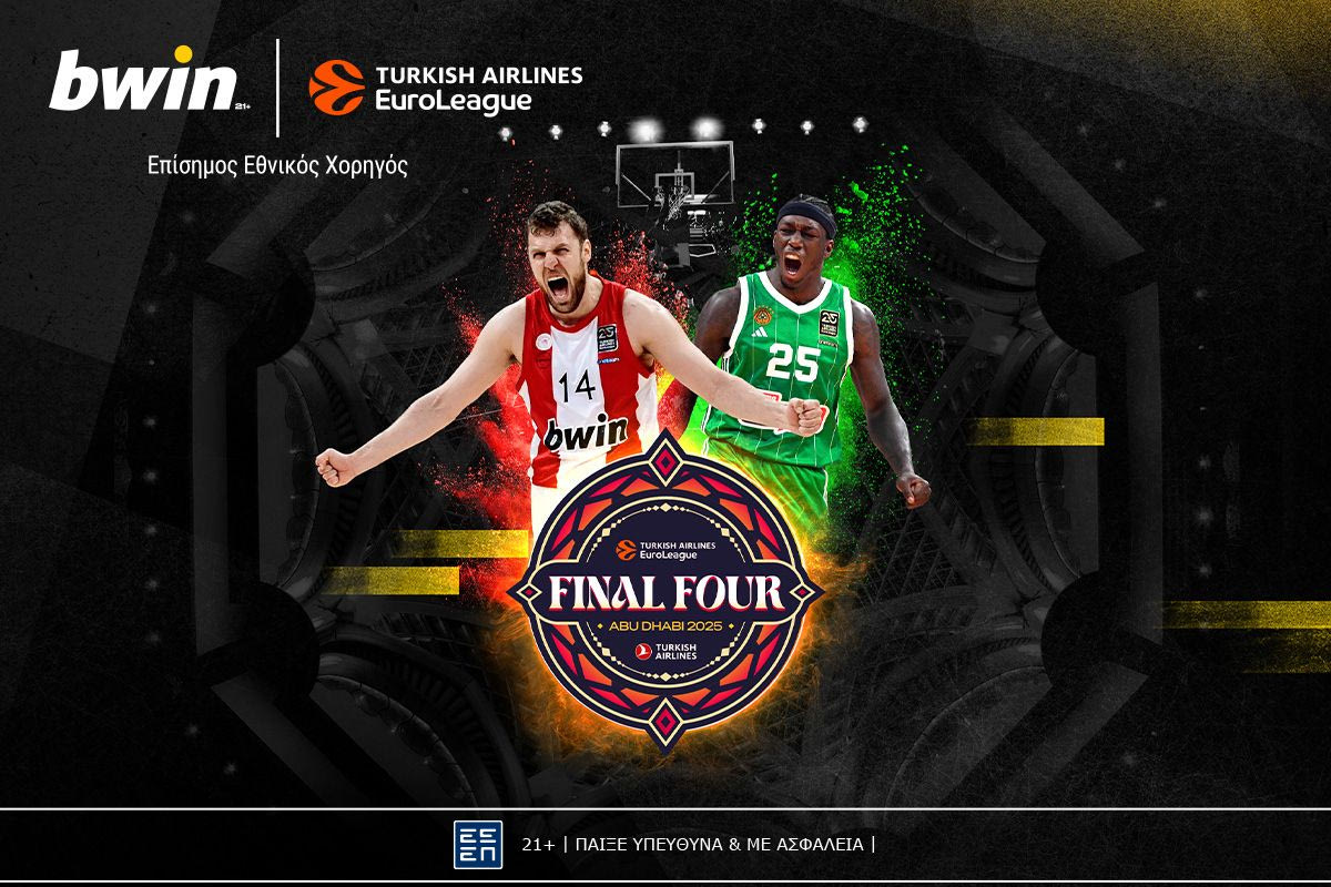 bwin: Είστε έτοιμοι για ένα ακόμα… ελληνικό Final Four;