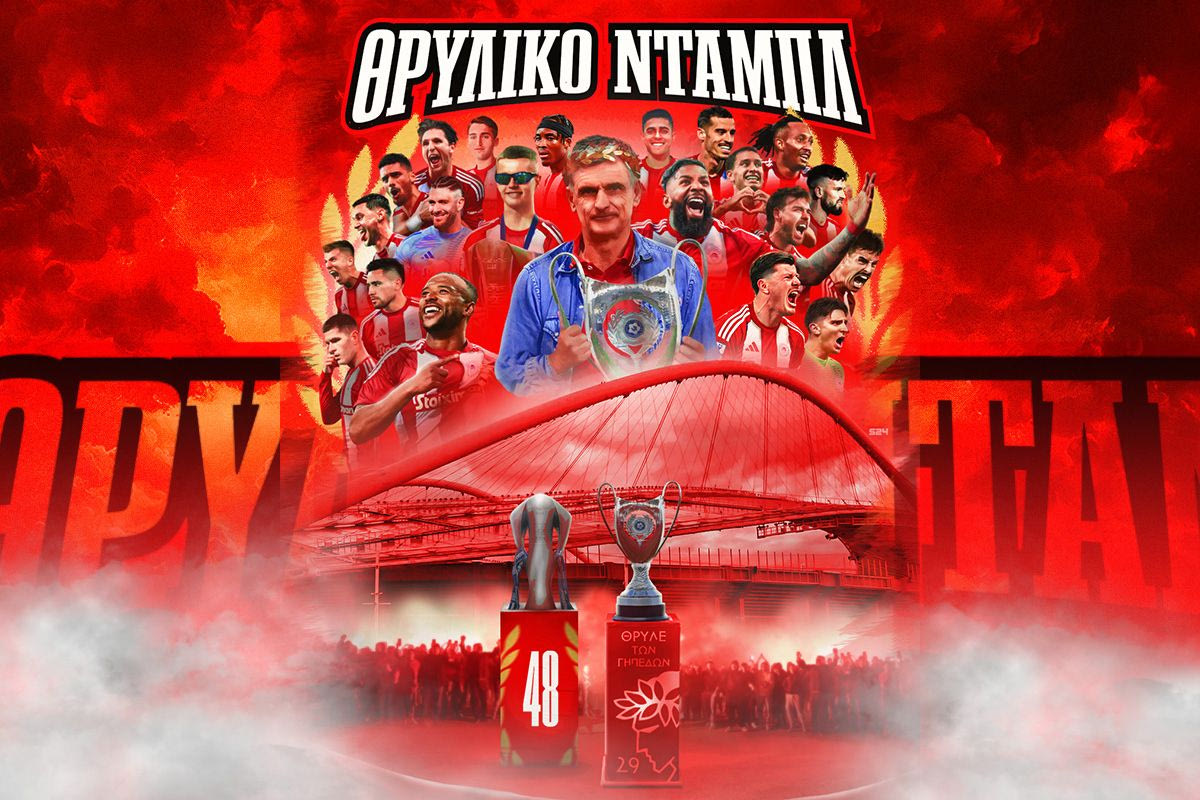 Τελικός ΟΦΗ - Ολυμπιακός 0-2: Νταμπλ στα 100 χρόνια με μαγεία Ελ Κααμπί ...