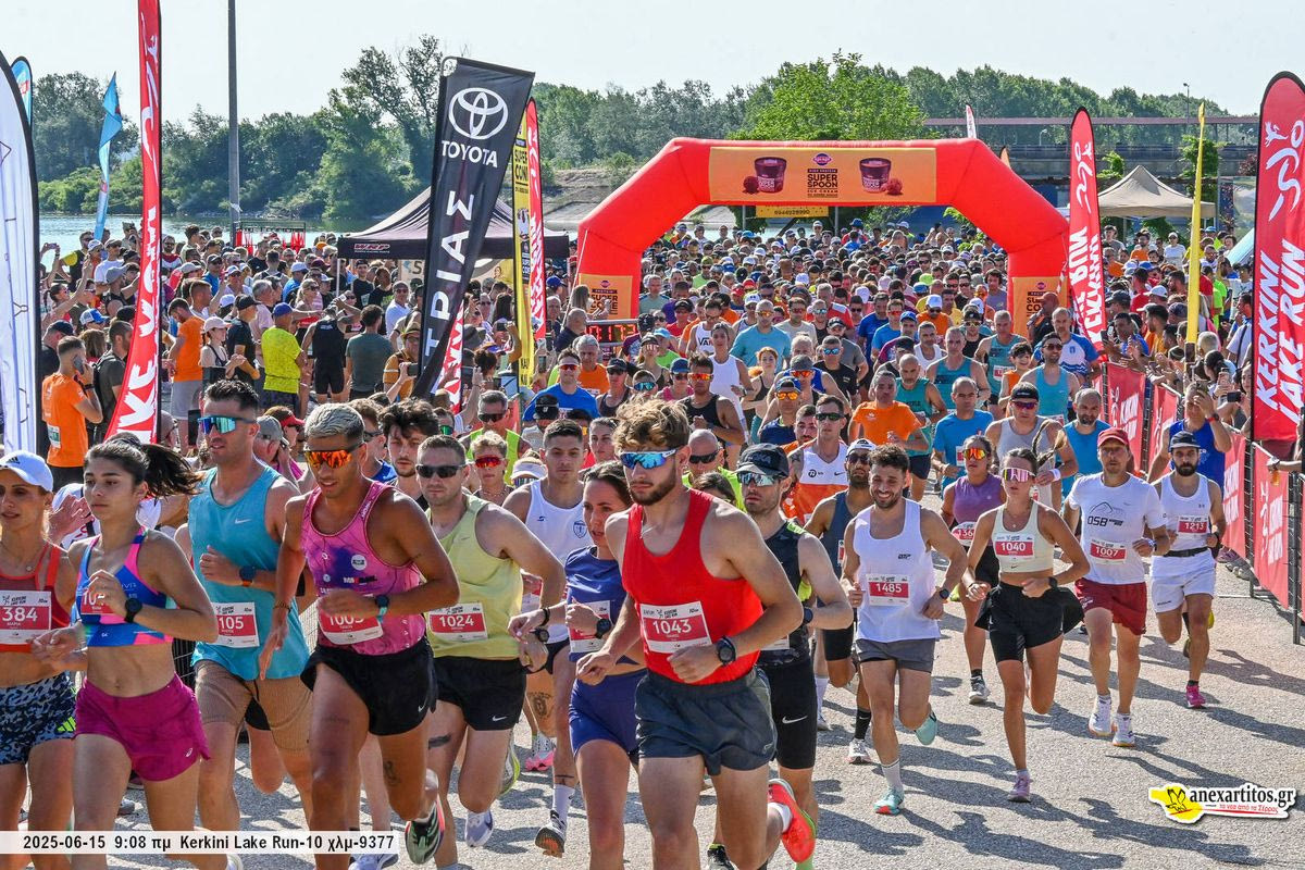 Kerkini Lake Run: Πλημμύρισε η Κερκίνη από 1600 δρομείς