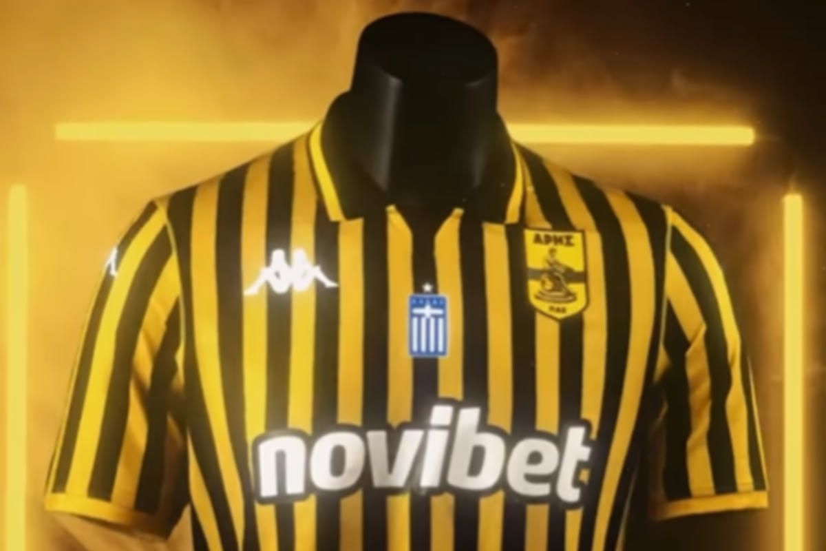 Άρης: Αυτή είναι η νέα φανέλα των κίτρινων για τους εντός έδρας αγώνες ...