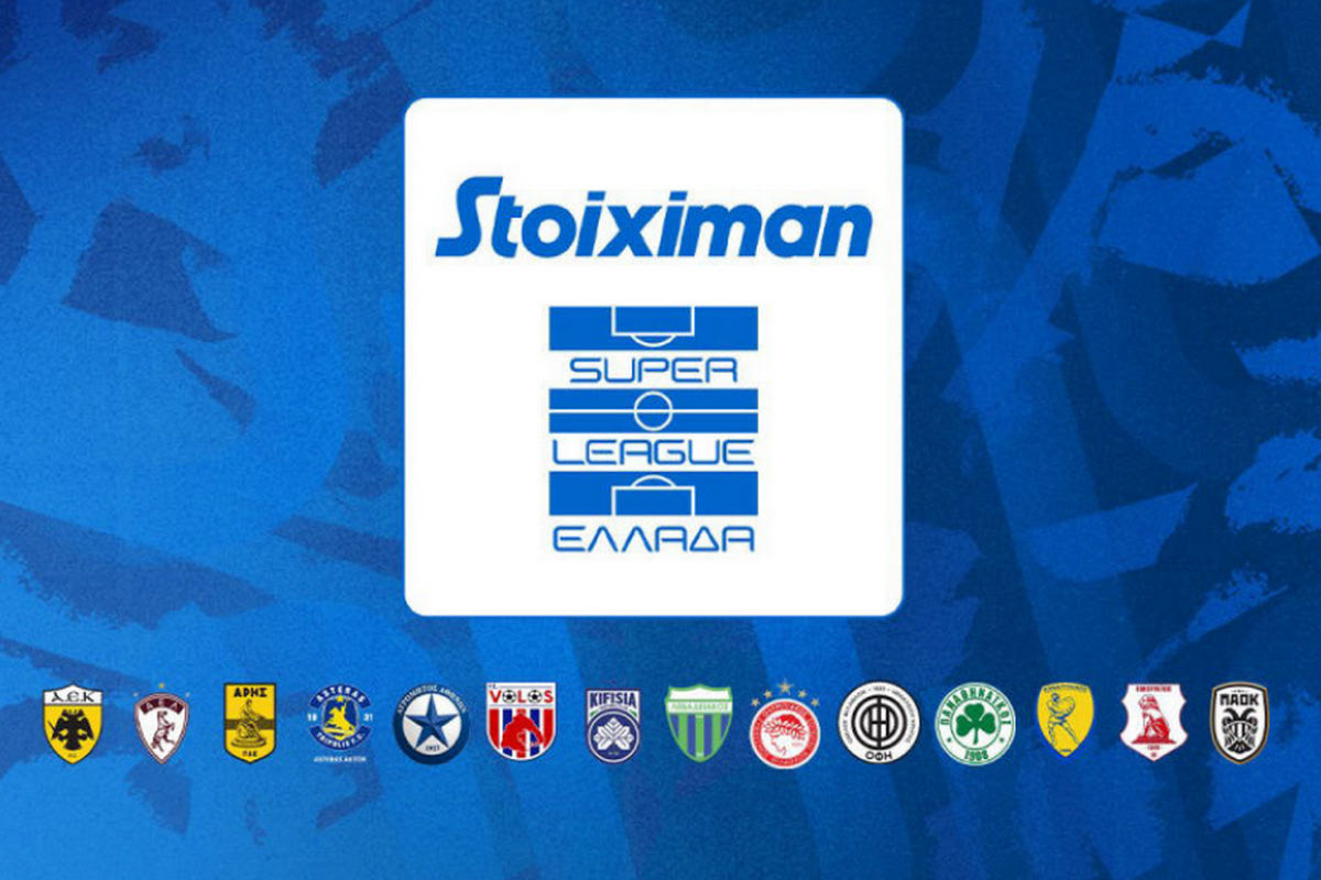 Stoiximan Super League: Το βράδυ της Τετάρτης (09/07) η κλήρωση του ...