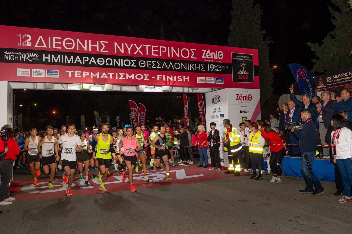 Με νέες διαδρομές ο Νυχτερινός Ημιμαραθώνιος Θεσσαλονίκης - ZeniΘ