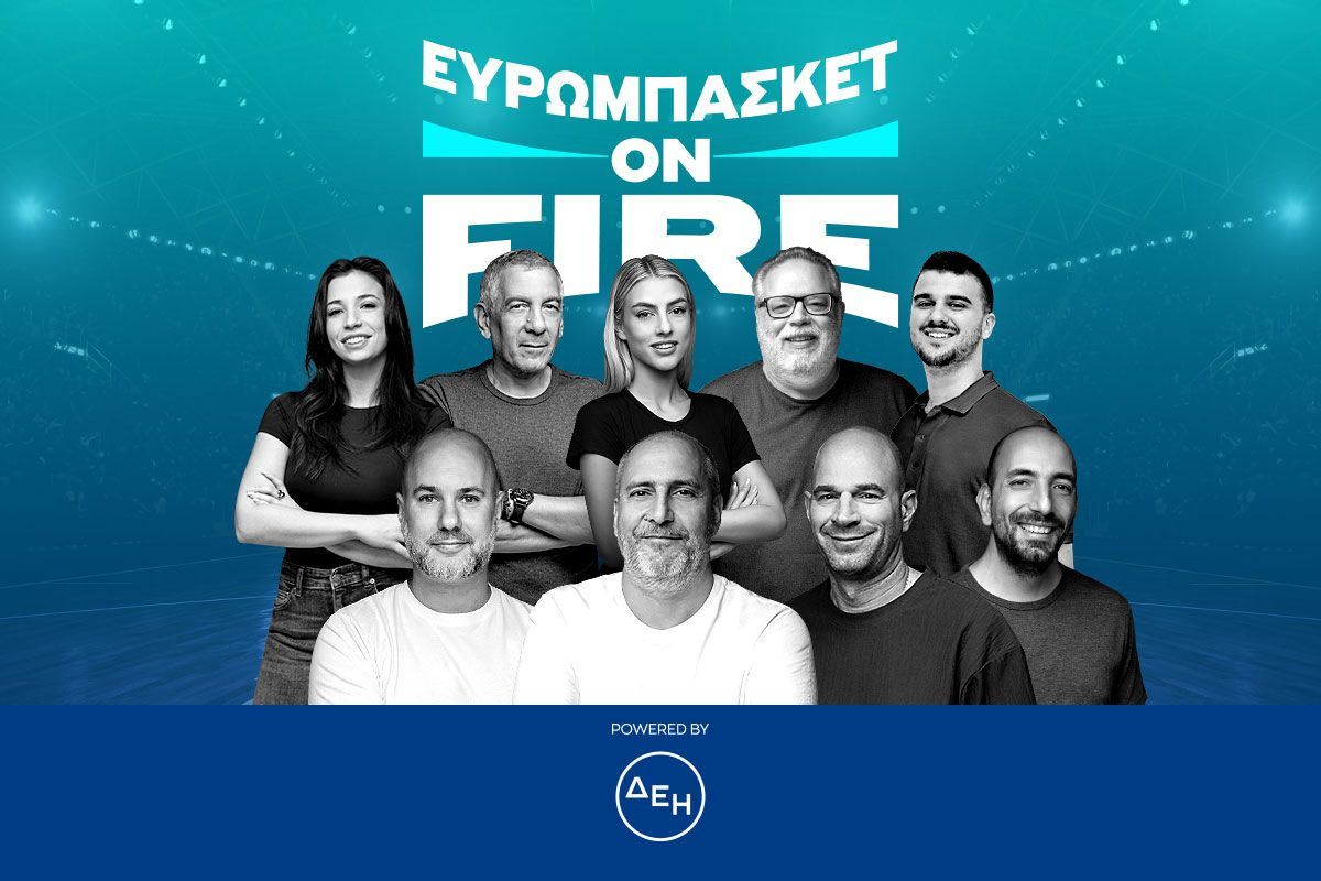 LIVE Ευρωμπάσκετ On Fire για τη δεύτερη αγωνιστική της διοργάνωσης