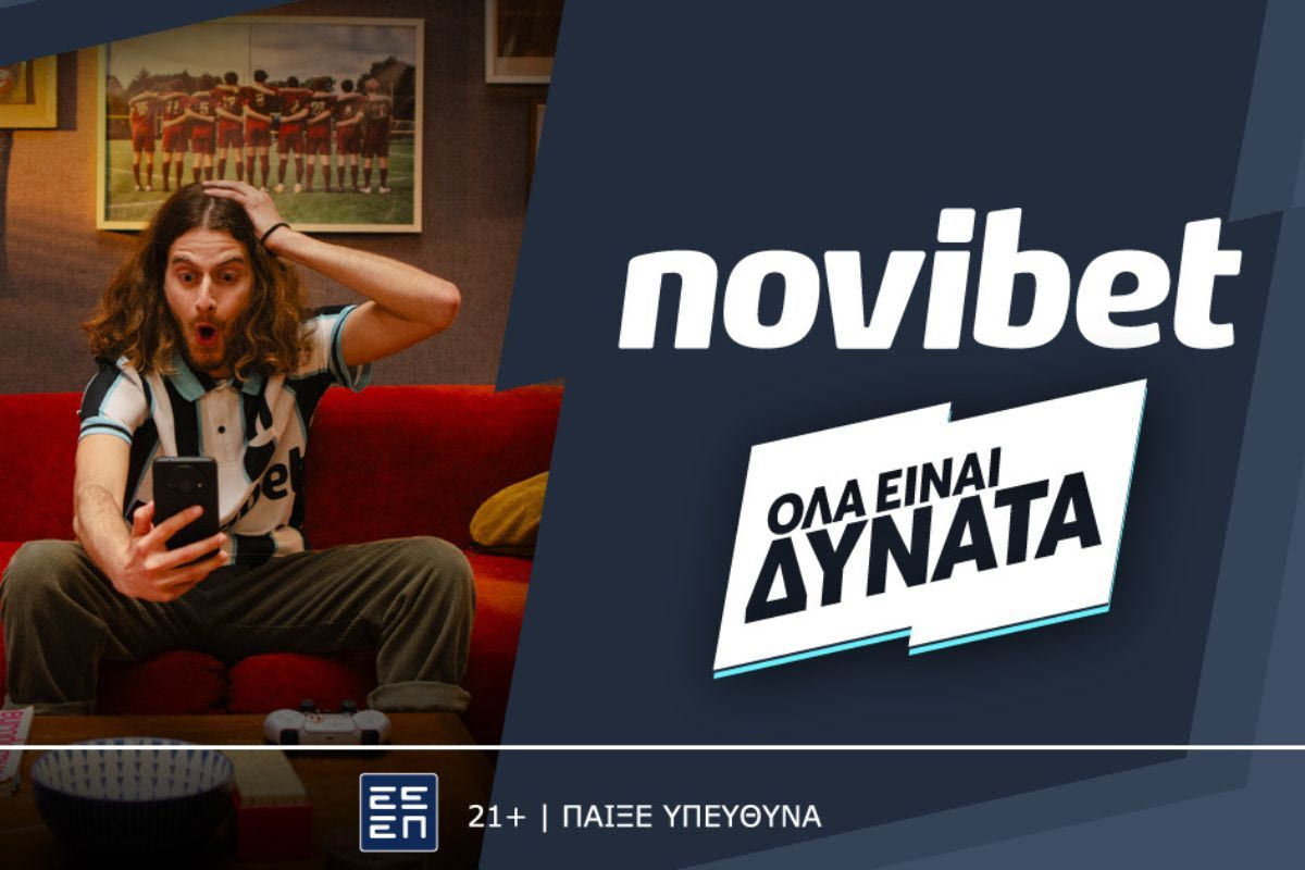 Η Novibet παρουσιάζει τη νέα της καμπάνια «Όλα Είναι Δυνατά»