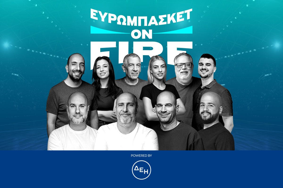 Η ΕΛΛΑΔΑΡΑ ανέβηκε στο βάθρο μετά από 16 χρόνια - Συγκινητικές εικόνες ...