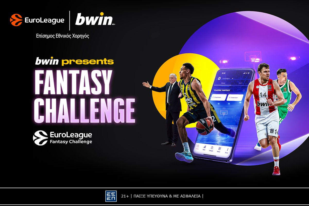 Το "Fantasy Game της EuroLeague", presented by bwin