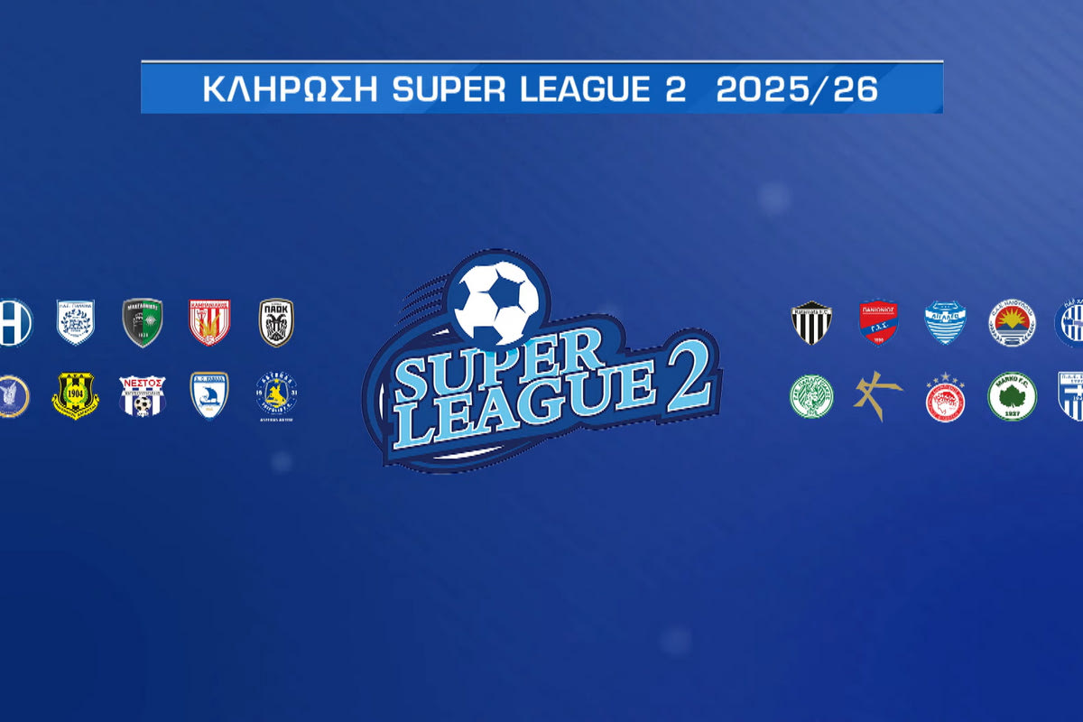 Super League 2: Στην Percapita τα τηλεοπτικά δικαιώματα για τέσσερα ...