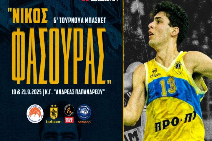 Άρης | Μπάσκετ | SPORT24
