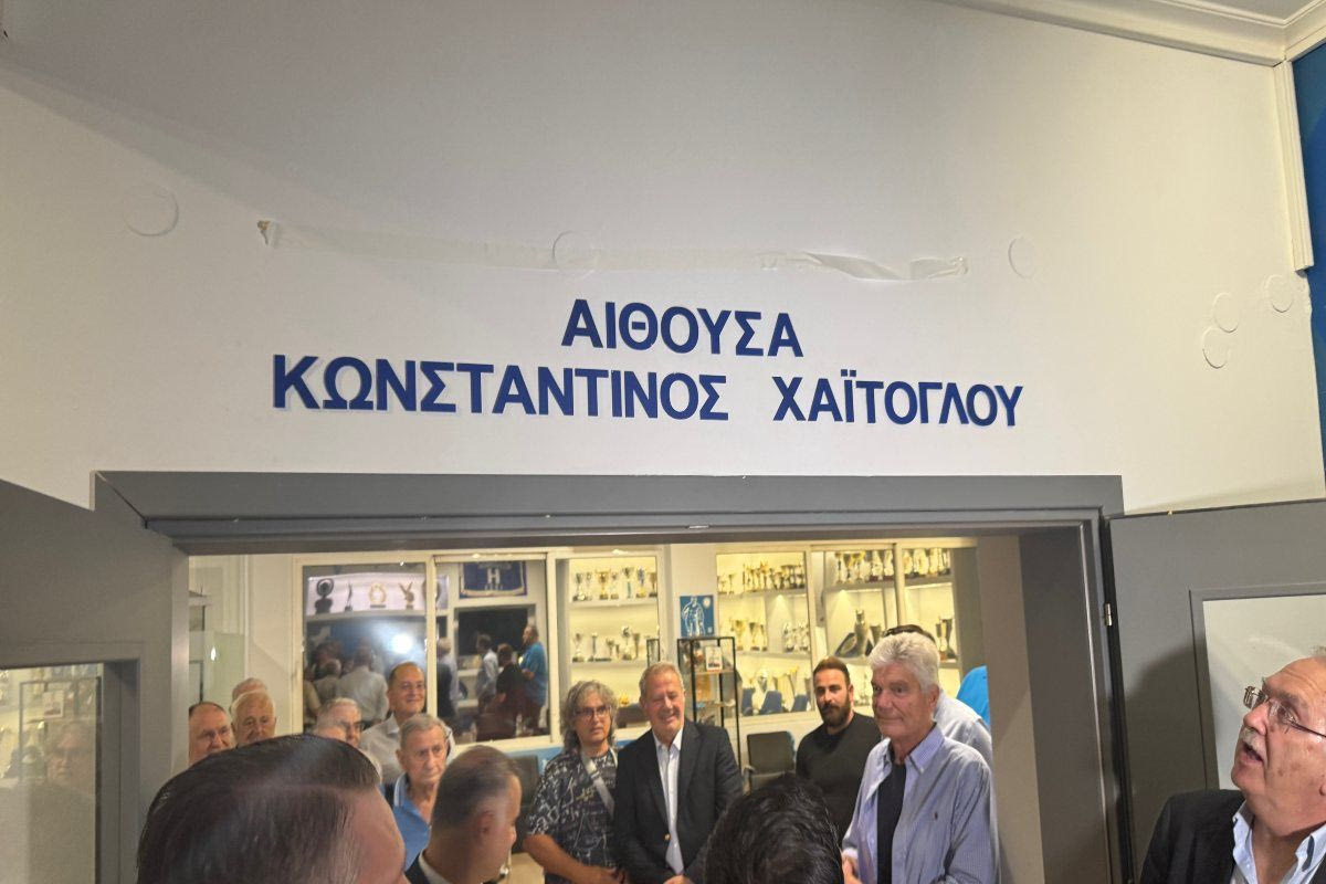 Ο ΓΣ Ηρακλής τίμησε και έδωσε το όνομα του Κωνσταντίνου Χαϊτογλου στην ...