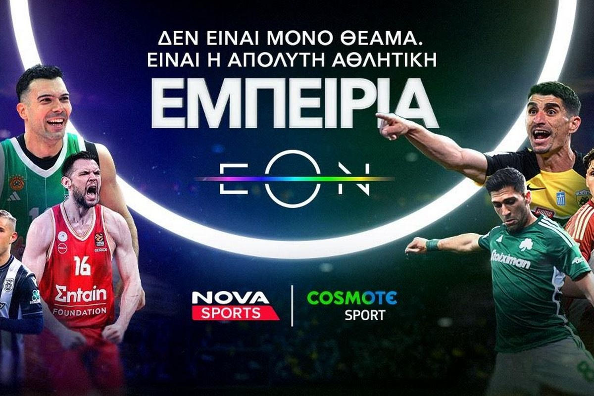 Nova: Πανδαισία με όλη τη Stoiximan Super League και Άρης ...