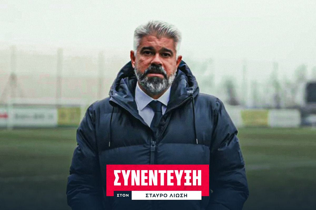 Ο Βασίλης Σπέρτος στο SPORT24: "Θέλουμε μια ομάδα-πόλο έλξης, κλειδί ...