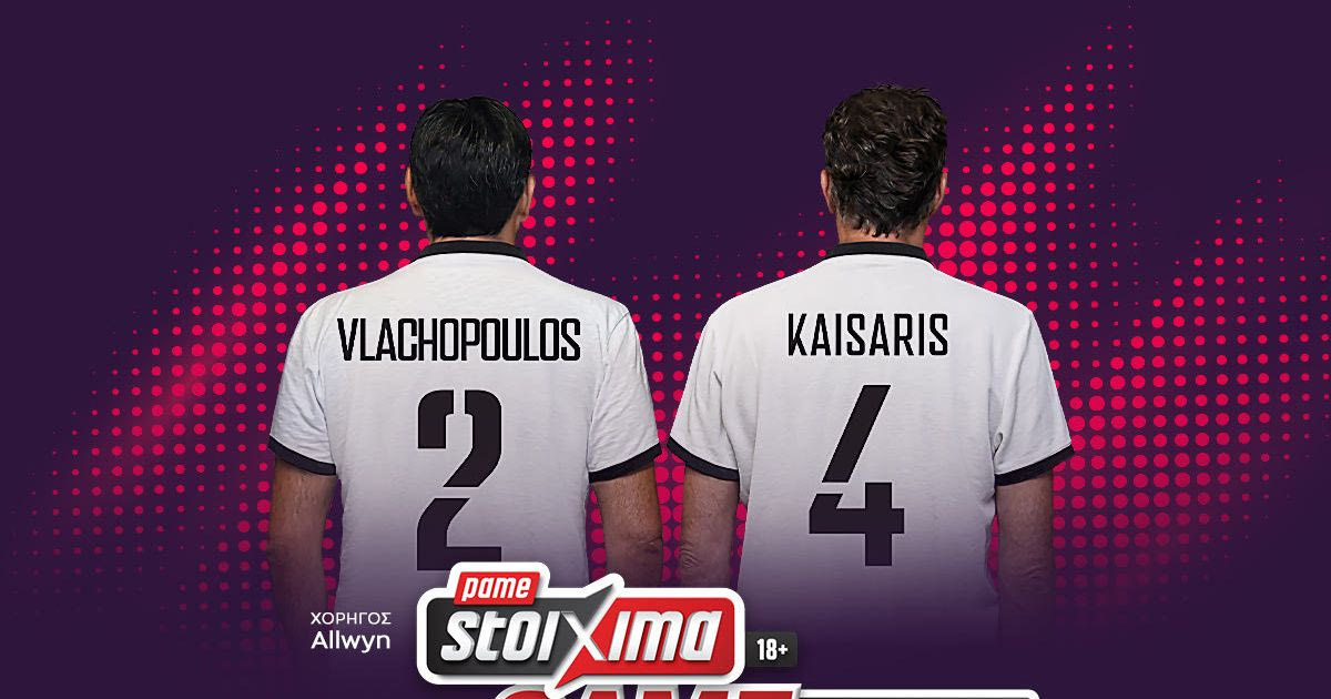 LIVE Pame Stoixima Pre Game Show με όλη την αγωνιστική δράση του ...