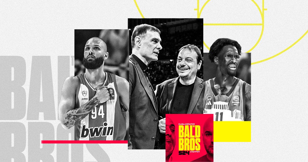 Bald Brothers: Ο δράκος στο τέλος του παιχνιδιού κι ο σεβασμός για την ...